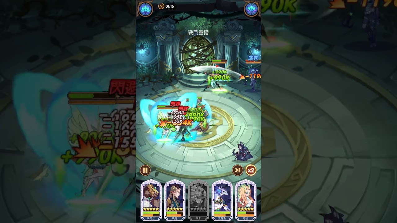 Afk Arena：World Tree 蒼翠之柱 309 feat. Saurus 索羅斯 - YouTube