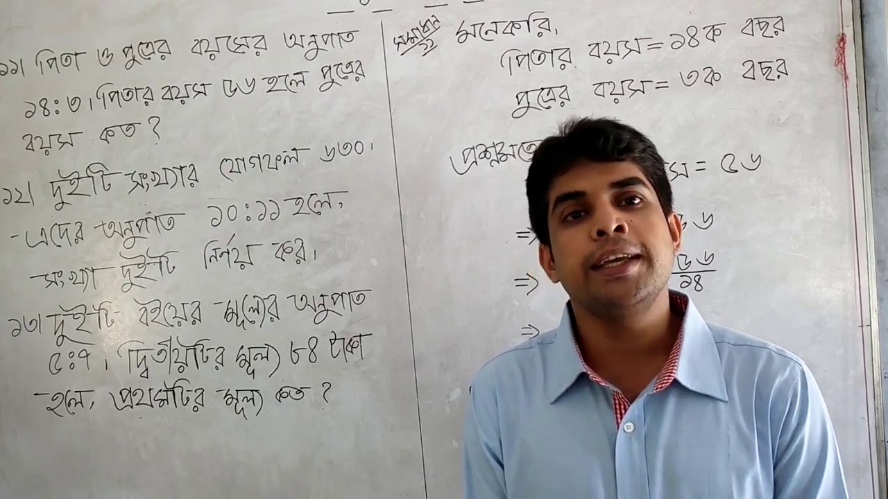 class-six-mathematics-youtube
