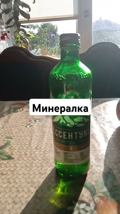 Минералка - YouTube