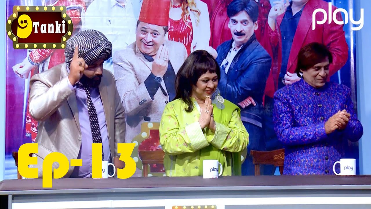 9 Tanki | Got Talent | Ep-13 | Comedy Show | Shakeel Siddiqui | Rauf Lala | Play TV | 31 July ...