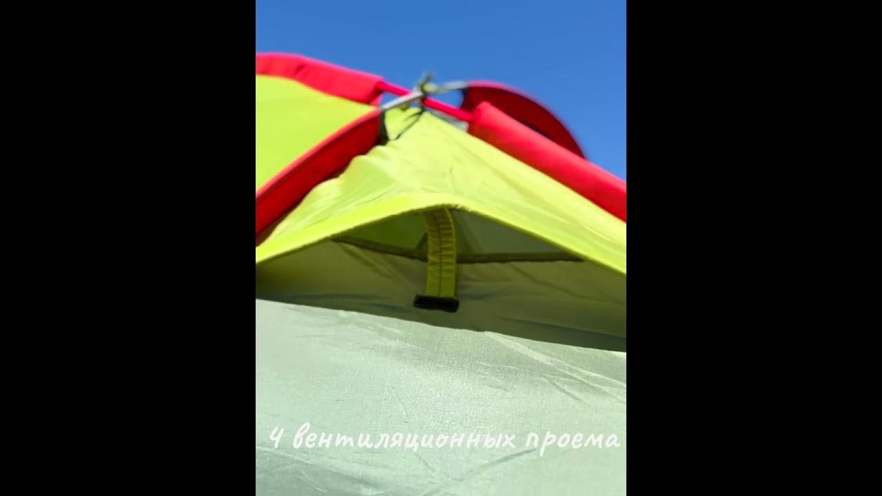 MirCamping 6-ти местная палатка - YouTube