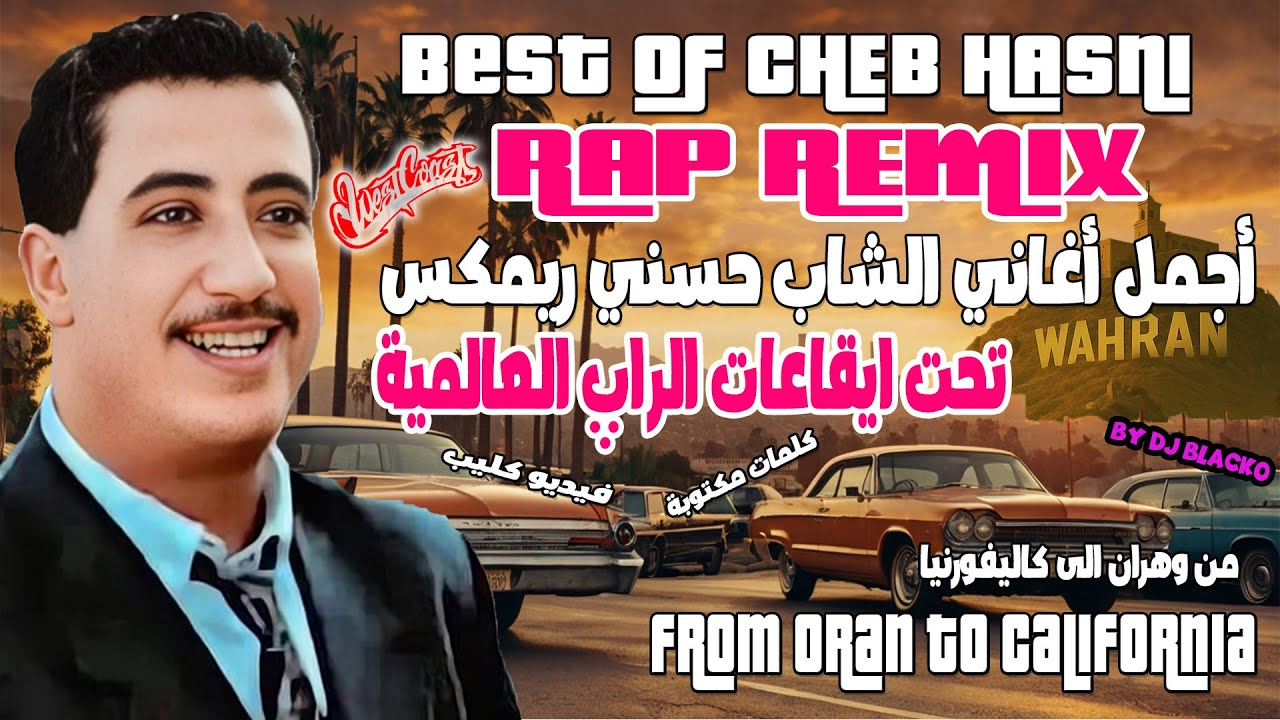 CHEB HASNI REMIX RAP أجمل أغاني الشاب حسني راب - YouTube