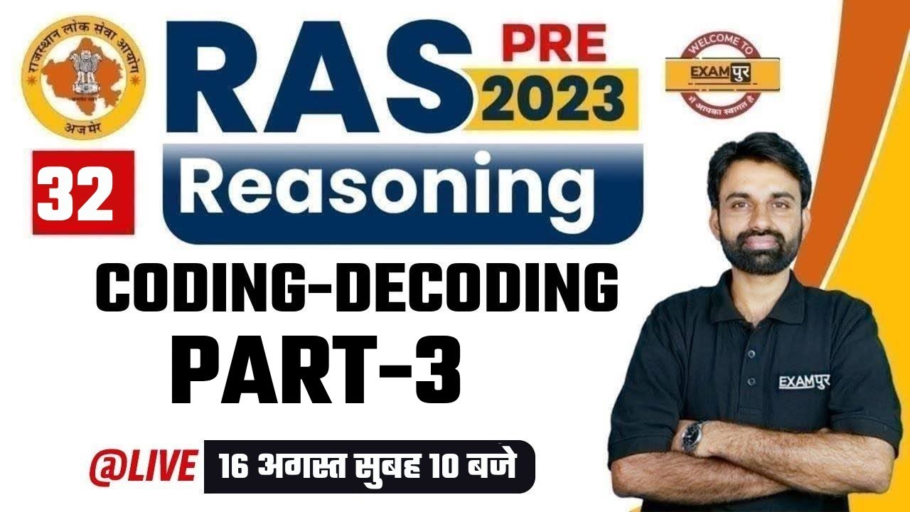 RAS PRE+MAINS 2023 | REASONING CLASSES || CODING DECODING PART - 3 ...