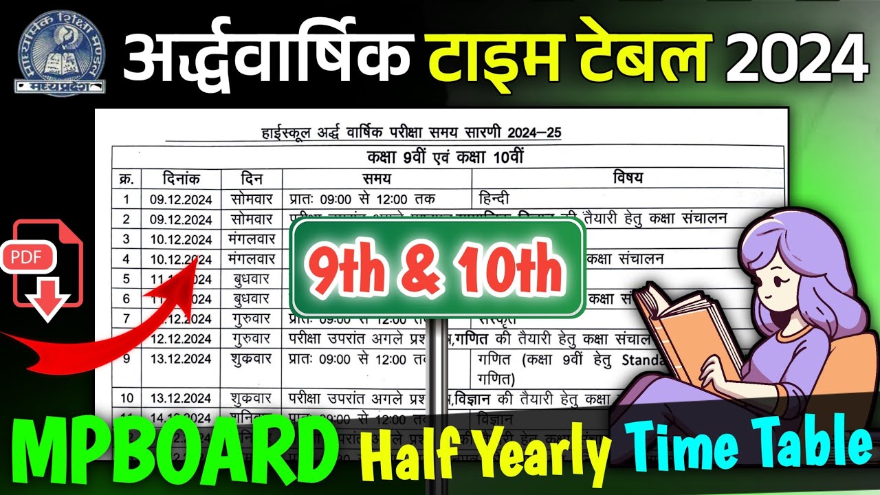 Mpboard Class 9th 10th Half Yearly Exam Time Table 2024-25 ...