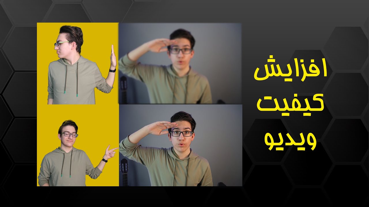 Increase Video Quality YouTube increase-video-quality-youtube