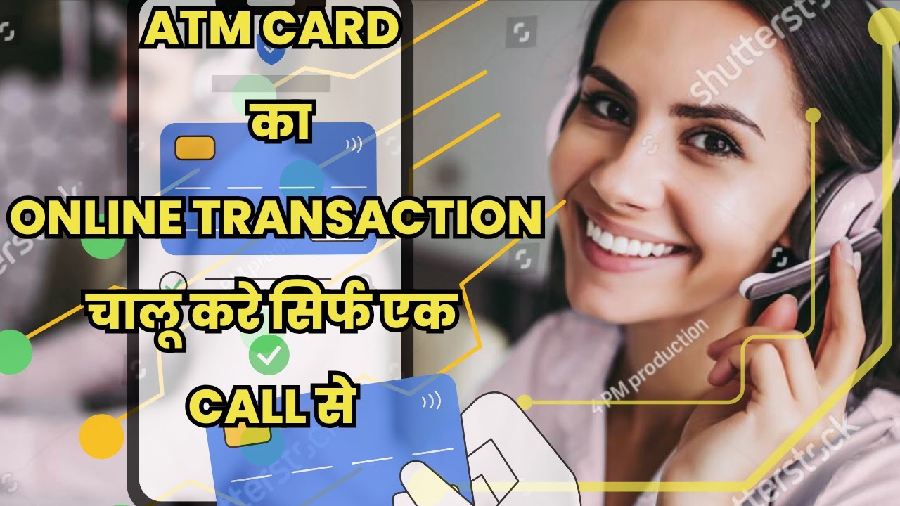 How to Activate an SBI Debit Card Online Transaction/ ECOM Transaction ...
