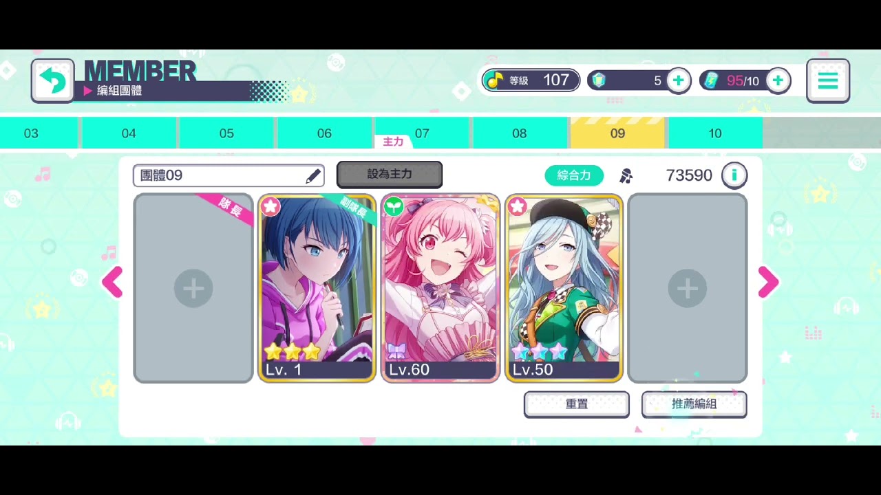 The old PJSK cards trend thing - YouTube