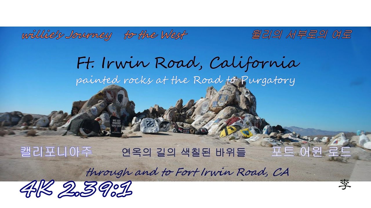 painted rocks at the Road to Purgatory | Fort Irwin Road | California ...