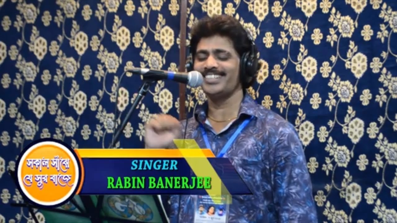 RABIN BANERJEE I CHUPANA BHI NAHI ATA I COVER I ZODIAK TV # 70449 37824 ...