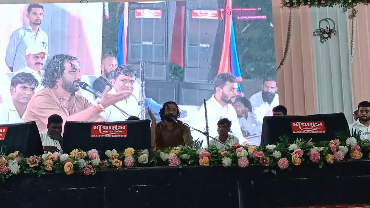 एक शाम बाबा रामसा पीर के नाम भजन संध्या लाइव अहमदाबाद सिंगर संत ...