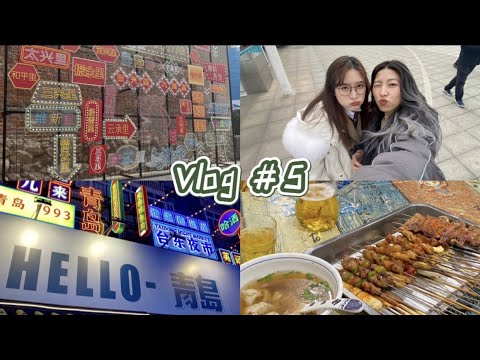 My Qingdao Vlog🍻 - YouTube