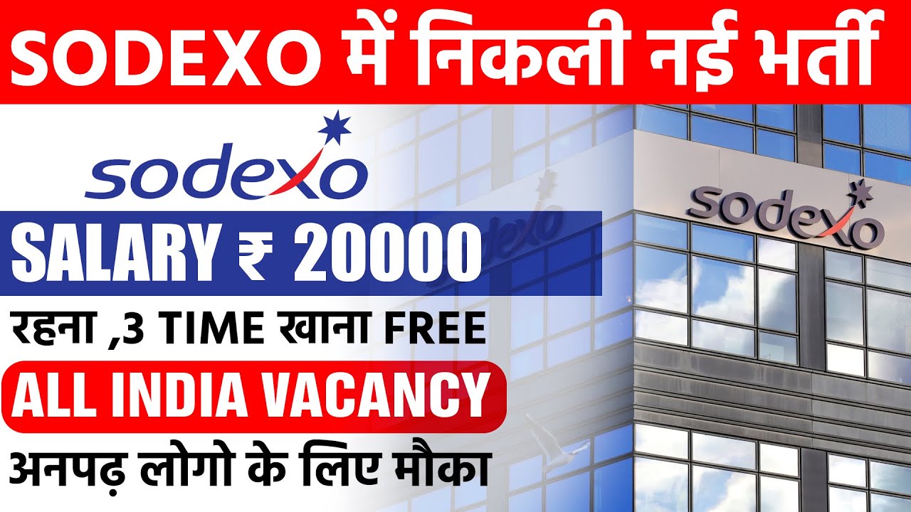 Fresher Job Alert! | Sodexo Job | Sodexo jobs for Freshers - YouTube