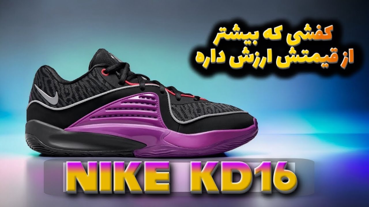 The Ultimate Unboxing Of Nike Kd16 Basketball Shoes – Don't Miss Out ...