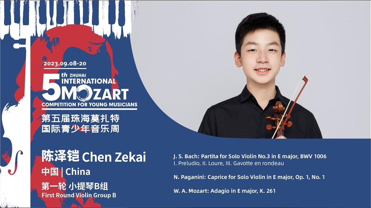 陈泽铠Chen Zekai - 5th Zhuhai International Mozart Competition - First Round (Violin Group B) - YouTube