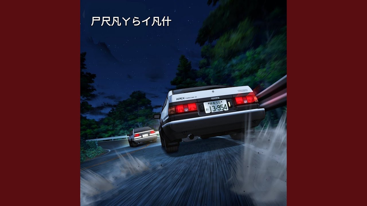 Prince Tear - YouTube