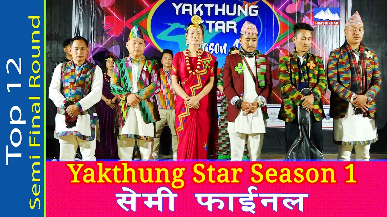 Yakthung Star 2023 याक्थुङ स्टार Top 12 || Semi Final Round || Singing ...