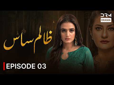 Zalim Saas (ظالم ساس) | Full Episode 3 | Hira Mani | New Blockbuster Pakistani Drama 2026 | 7J1X