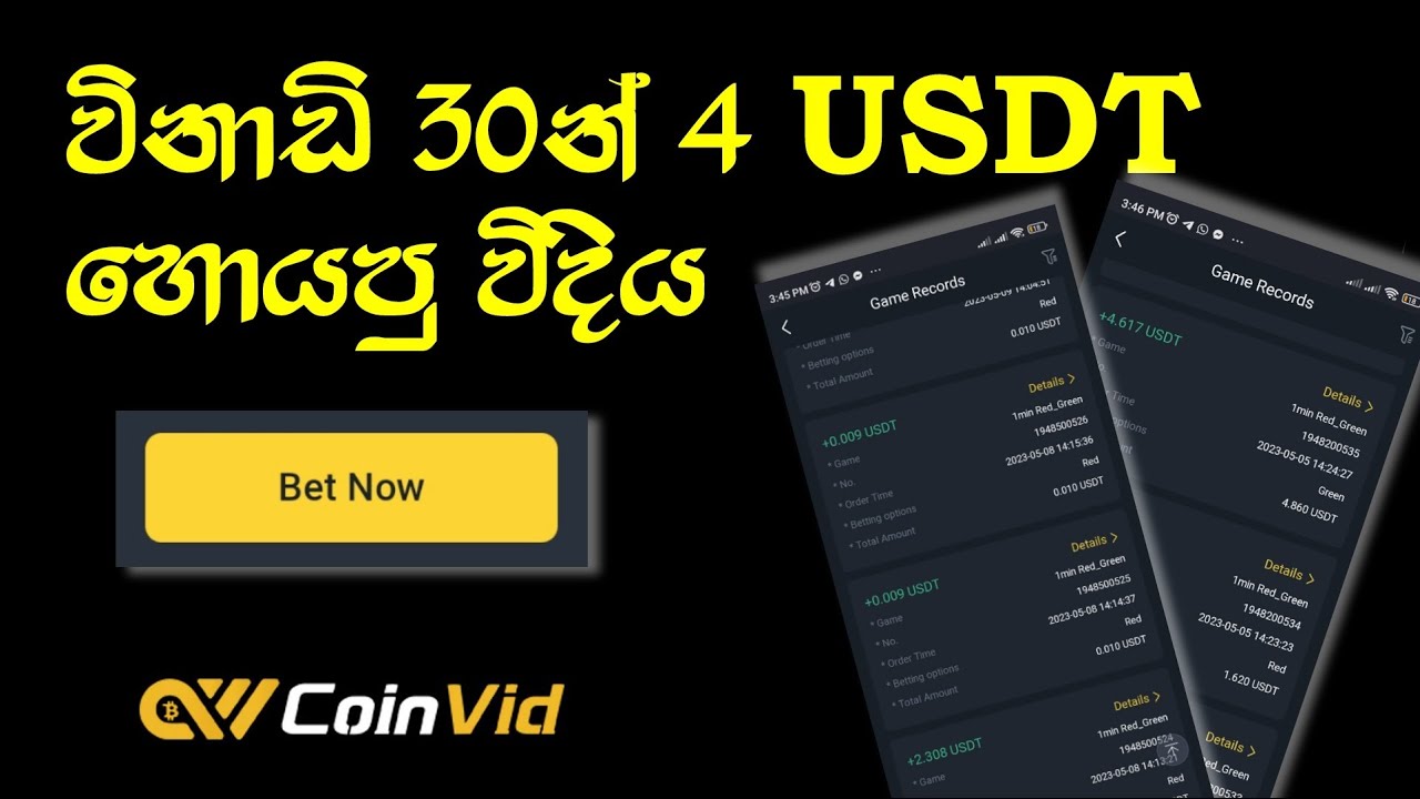 Earn 12USDT Daily From CoinVid | New Betting Platform | Sinhala ...