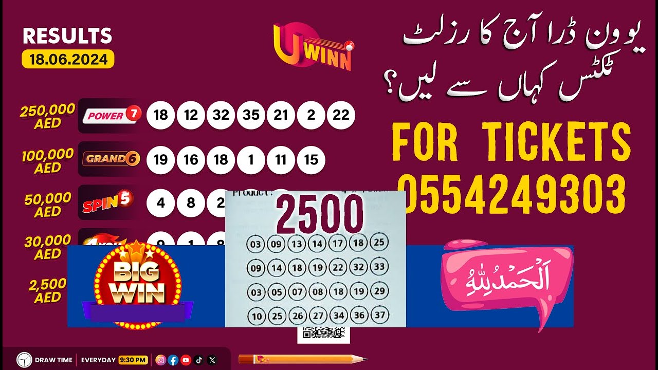 Uwinn Draw Today Result 04/07/2024 @Uwinn #Uwinn #U-winndraw #uwinn # ...