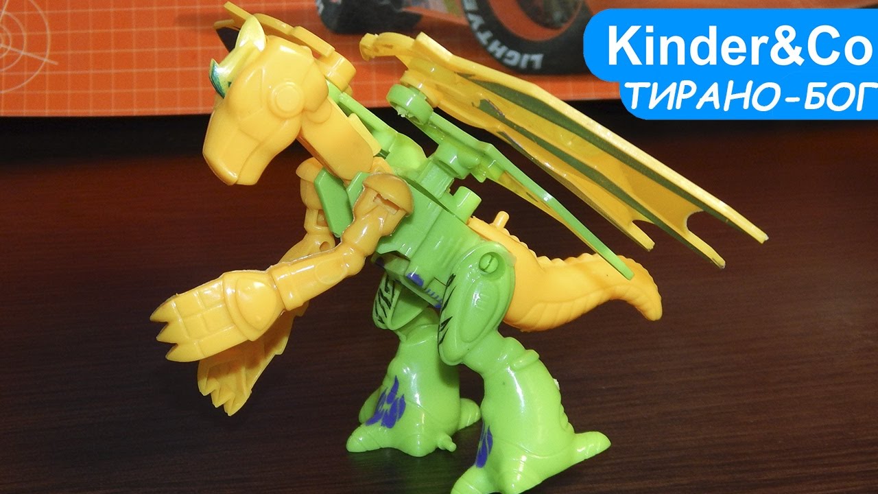 БОГ-ТИРАННОЗАВР Tyrano-GOD Robo Warriors - YouTube