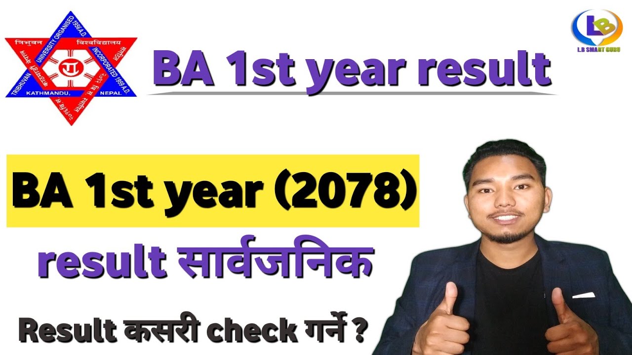 BA 1st year (2078) result is published | BA 1st year result 2078 ...