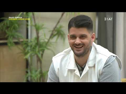 ShowTime-cy: POWER OF LOVE - Η ΝΕΡΤΖΗ ΕΠΕΣΤΡΕΨΕ ΚΑΙ ΤΑ ΚΟΡΙΤΣΙΑ ΤΑΡΑΧΤΗΚΑΝ