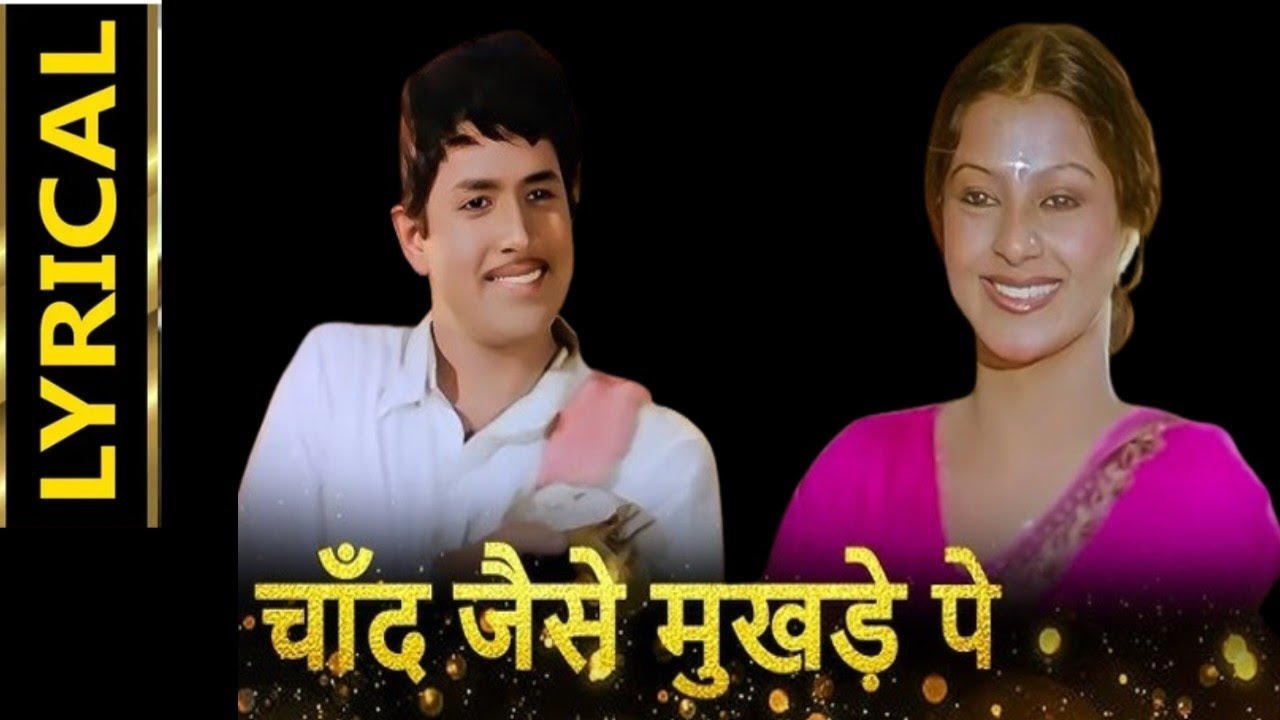 Chand Jaise Mukhde Pe Bindiya Sitara - Yesudas Hit Songs - Raj Kamal ...