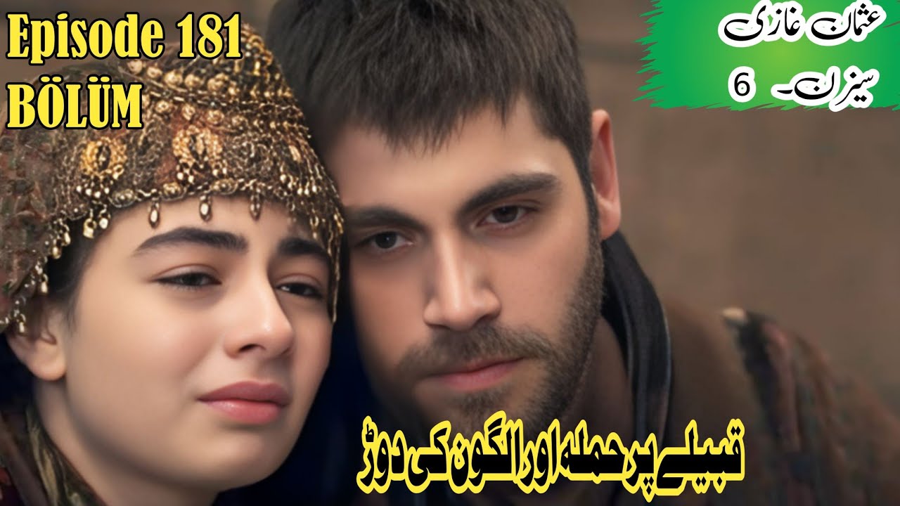 kurulus Osman episode 181 trailer 2 | review |#bölüm - YouTube