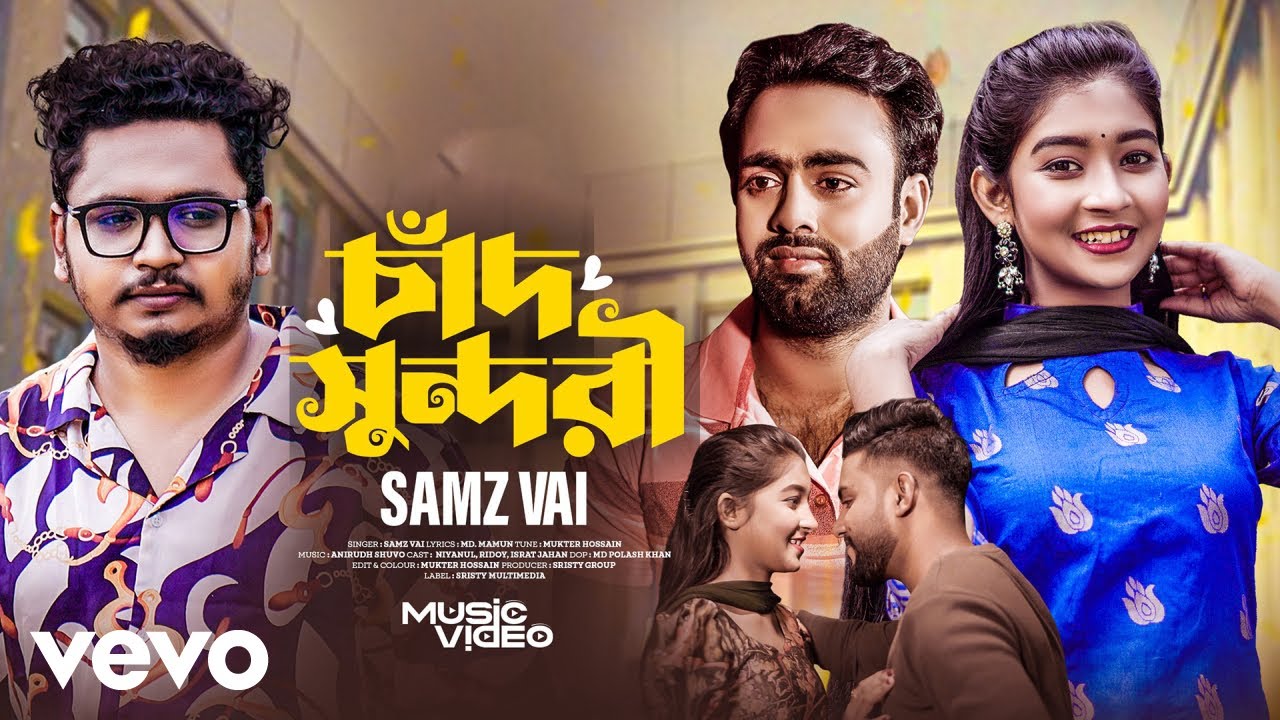 Samz Vai - Chad Sundori - YouTube