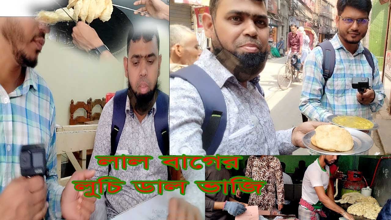 Lal bagar Luchi Dal vaji Yummy tasty Yummy street food bd - YouTube