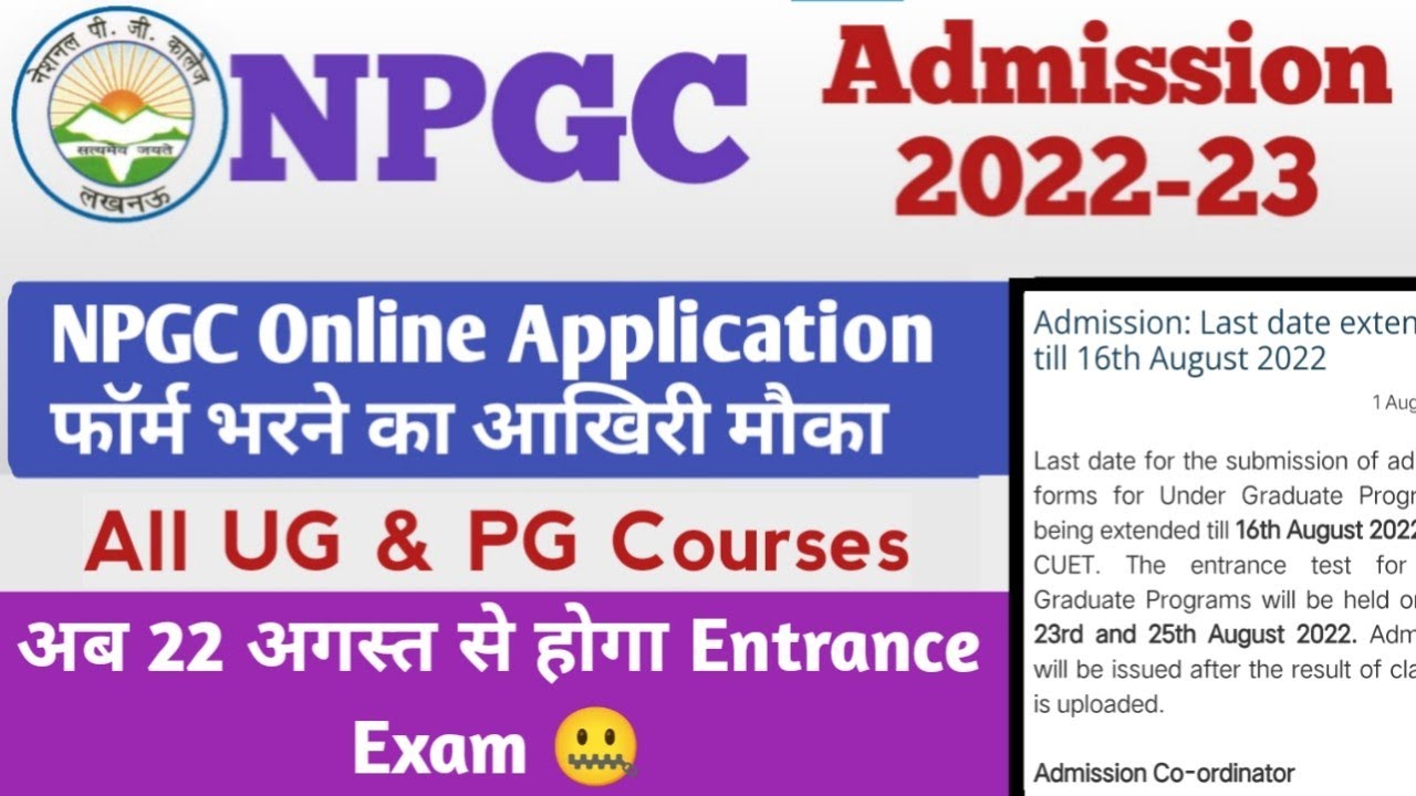 NPGC Entrance Exam 2022 New Time Table | National PG College Lucknow ...