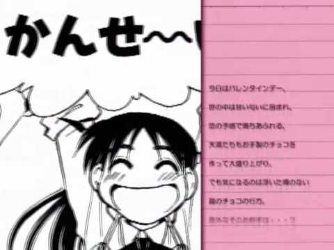 School Rumble Season 3 episode 1