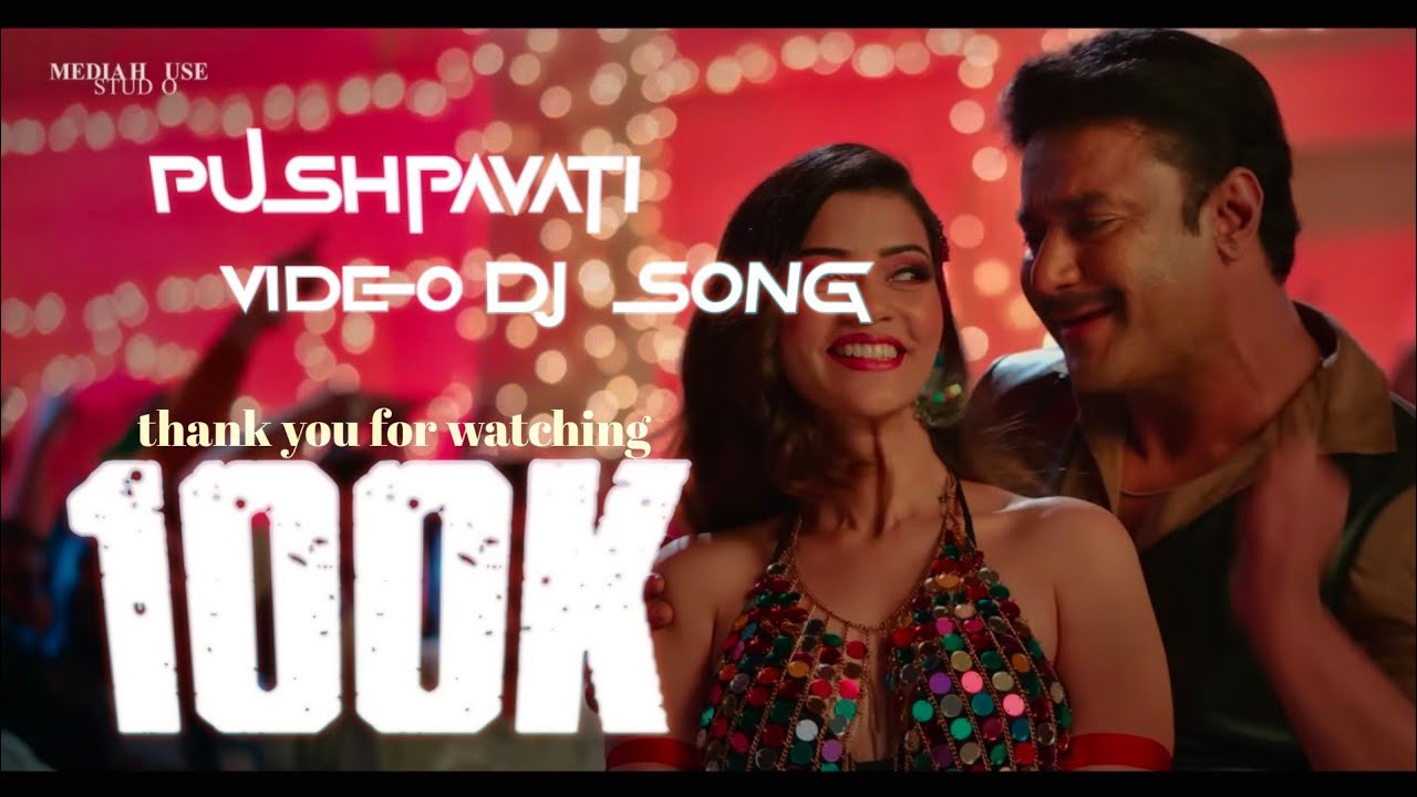 pushpavati kannada New DJ song Darshan | V Harikrishna Shylaja Nag, B ...