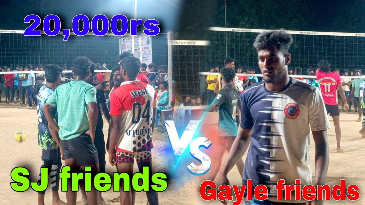 20,000rs | Gayle friends 🆚 SJ friends | nice match 🔥#volleyball - YouTube