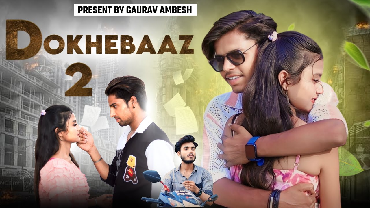 Dhokebaaz || Dhoka || A Real Story || Part - 2 ||Gaurav Ambesh - YouTube