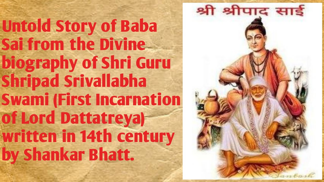 Untold Story of Baba Sai from the divine biography of Guru Sripad ...
