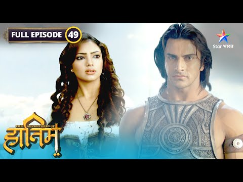 The Adventures Of Hatim | Hatim ko mila Ashkar ka moti | FULL EPISODE-49