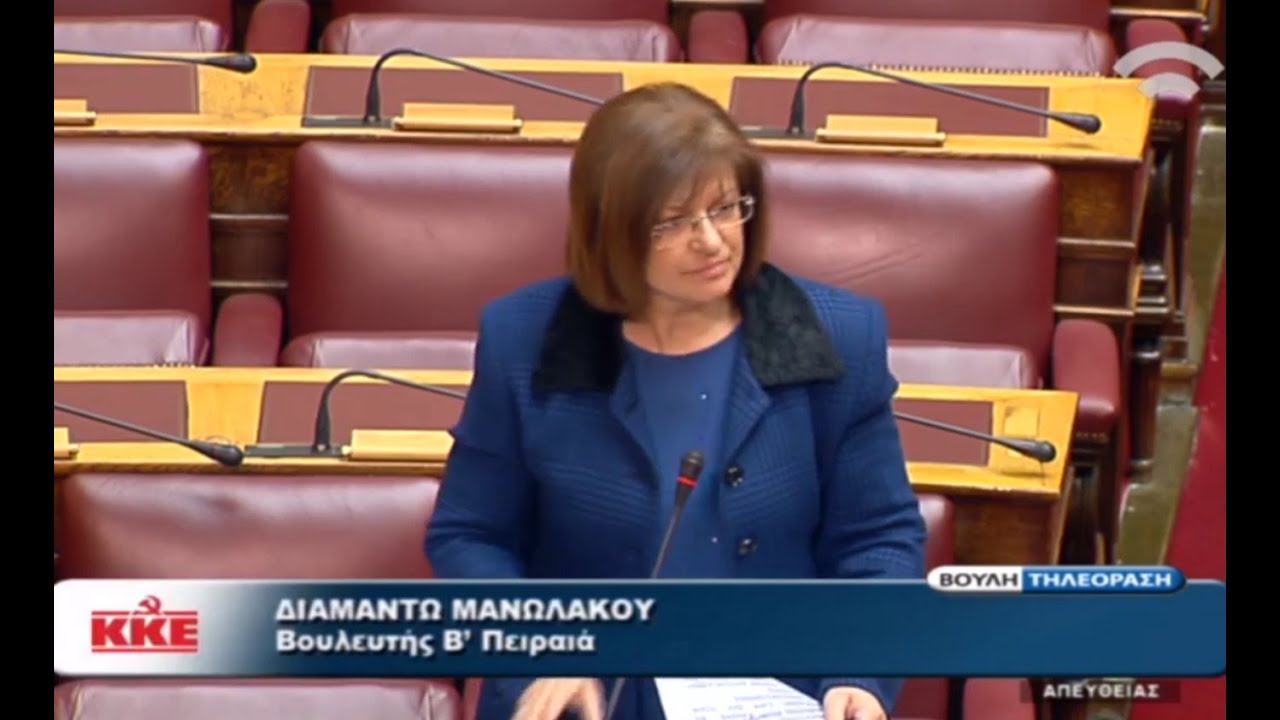 Δ. ΜΑΝΩΛΑΚΟΥ ΑΜΕΣΑ ΜΕΤΡΑ ΓΙΑ ΤΗΝ ΟΛΟΚΛΗΡΩΤΙΚΗ ΑΠΟΔΟΣΗ ΤΗΣ ΒΑΣΙΚΗΣ ...