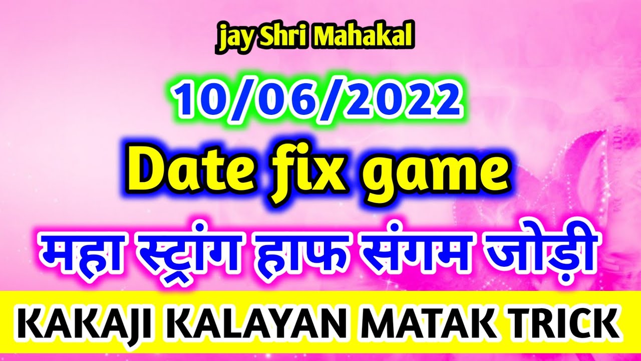 10/06/2022,Kalyan maha challenge open pass game# - YouTube