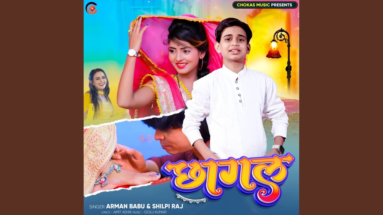 Chhagal - YouTube