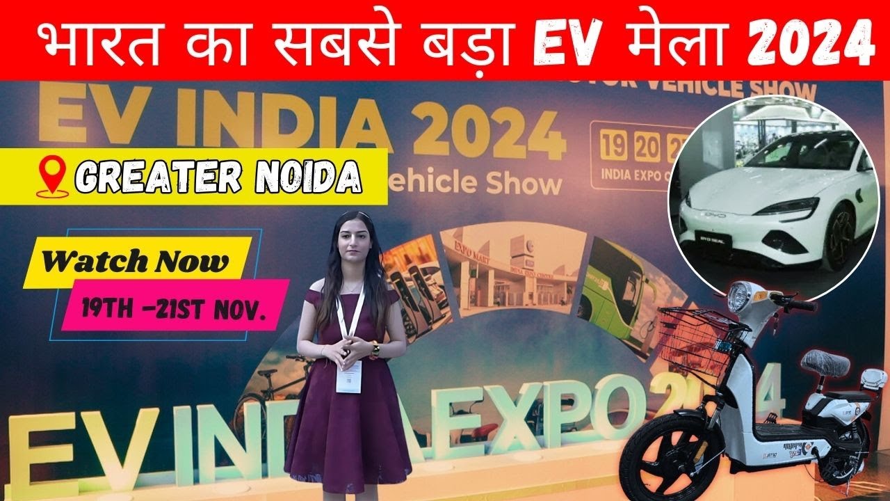 THE Electric Vehicle Revolution Starts at EV EXPO 2024! - YouTube