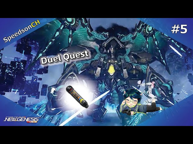 [PSO2:NGS] Duel Quest #5 | Phase 5 ปะทะบอส Venogia