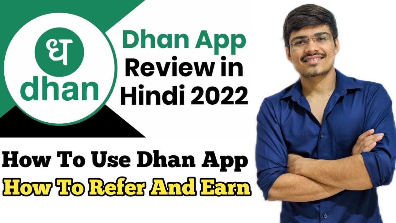 Dhan App | How To Use Dhan App | Best Trading App in 2022 | Dhan App ...