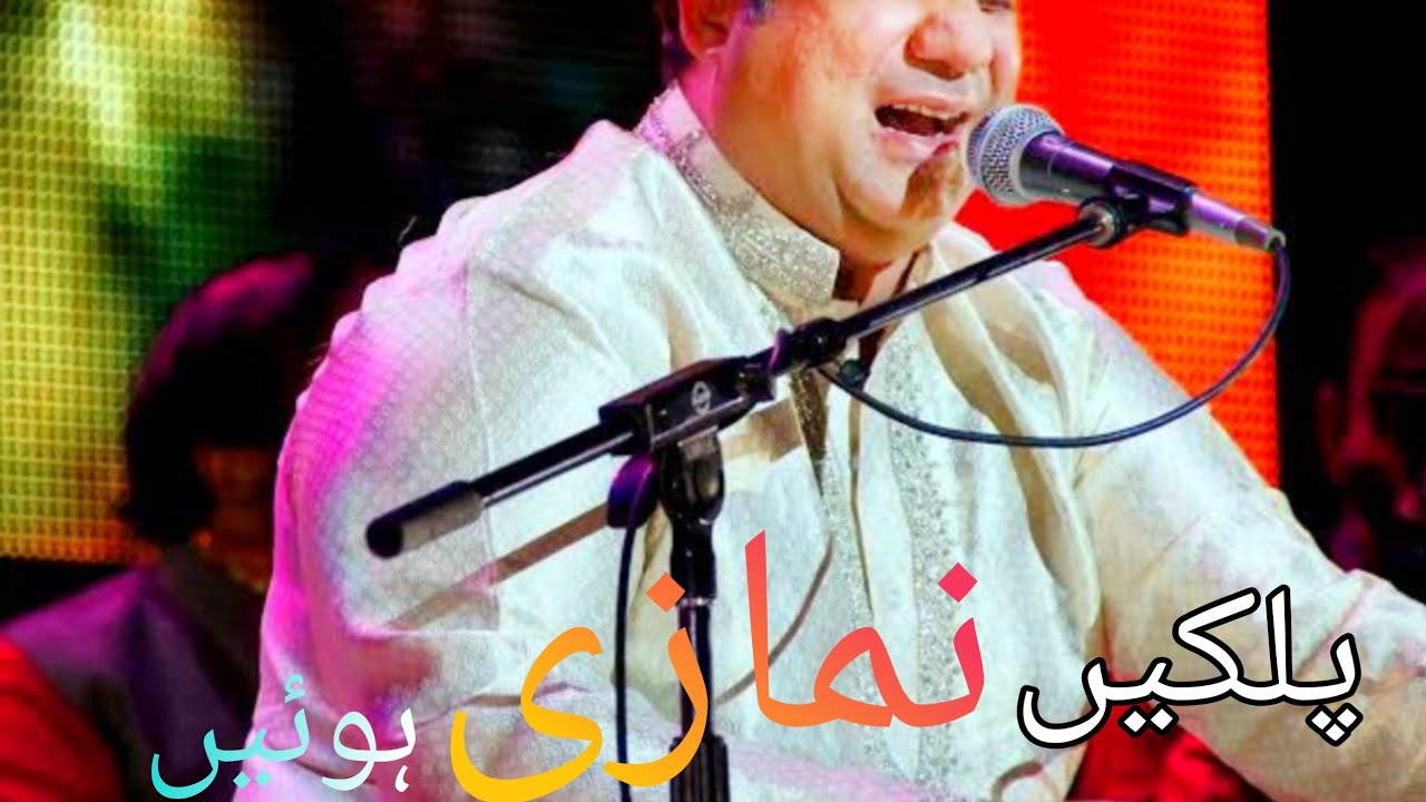 Rahat Fateh Ali khan new song 2020_Palky Nemazi Hoi - YouTube