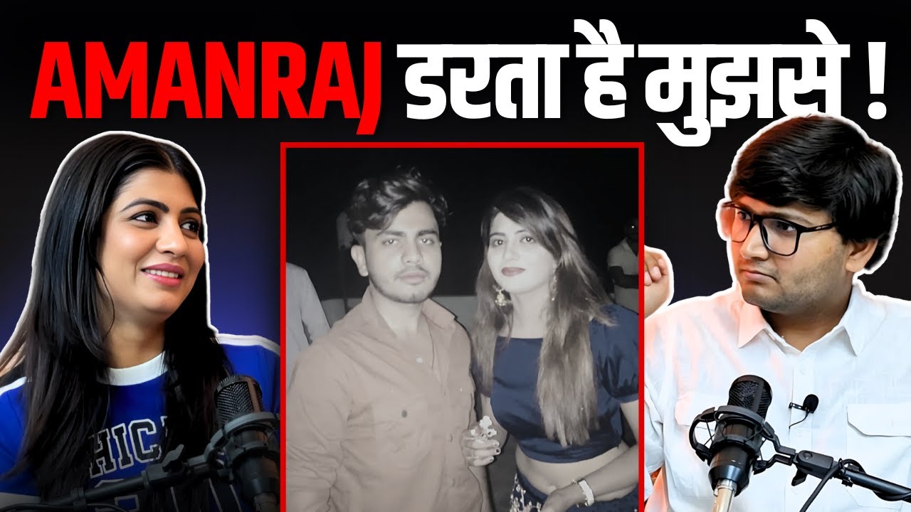 amanraj डरता है मुझसे ! HK18 Podcast Clip feat.Sonika singh Rahul Attri - YouTube