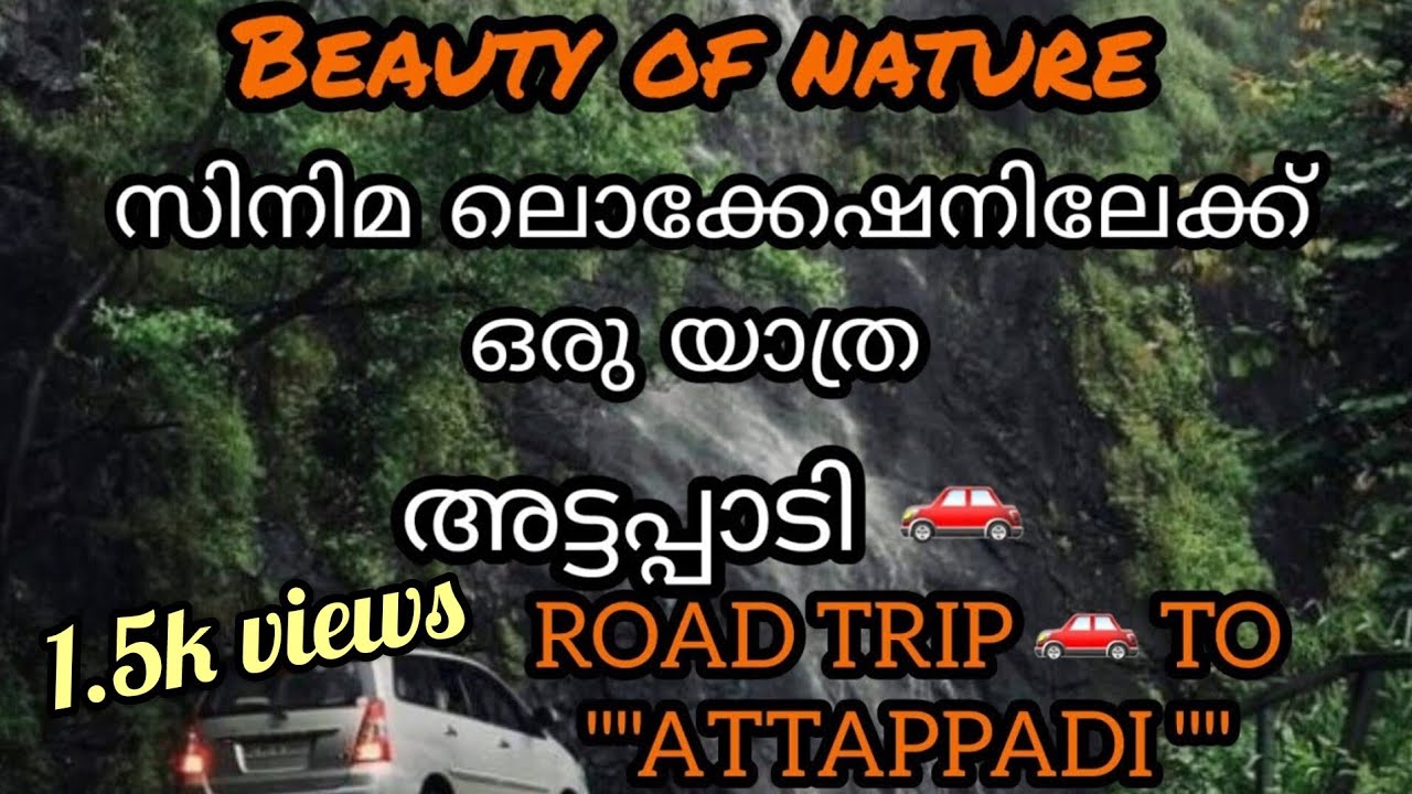 attappadi | tourist place in Kerala | palakkad | mannarkkad | silent ...