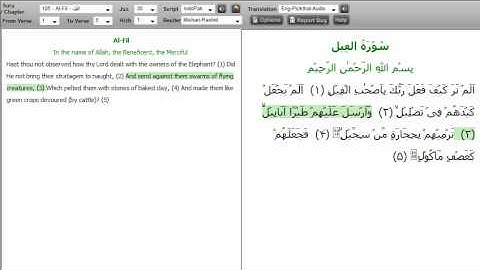 Surah Al Fil The Elephant with english translation Sheikh Mishary Alafasy