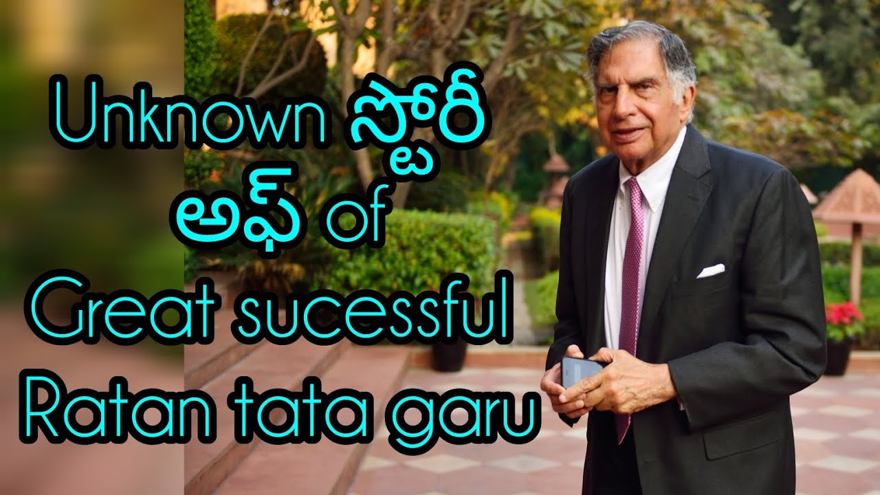 Ratan Tata garu Great successful unknown story #motivation # ...