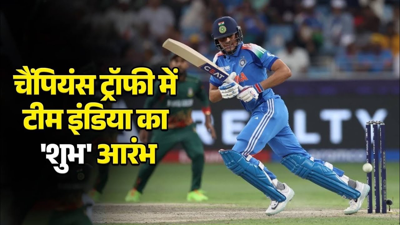 shumdhan gil gajab pari🏏#@shivam-p1b4 - YouTube