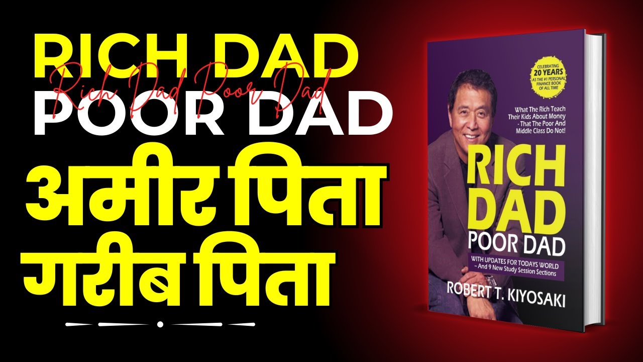 Rich Dad Poor Dad Book by Robert Kiyosaki and Sharon Lechter Hindi Book ...